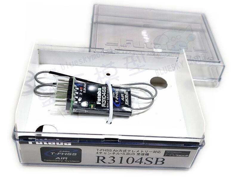 Futaba R3104SB SUBS2 T-FHSS Air 微形4動接收機原廠盒裝貨 16IZ 16IZS 18IZ | 露天市集 | 全 ...
