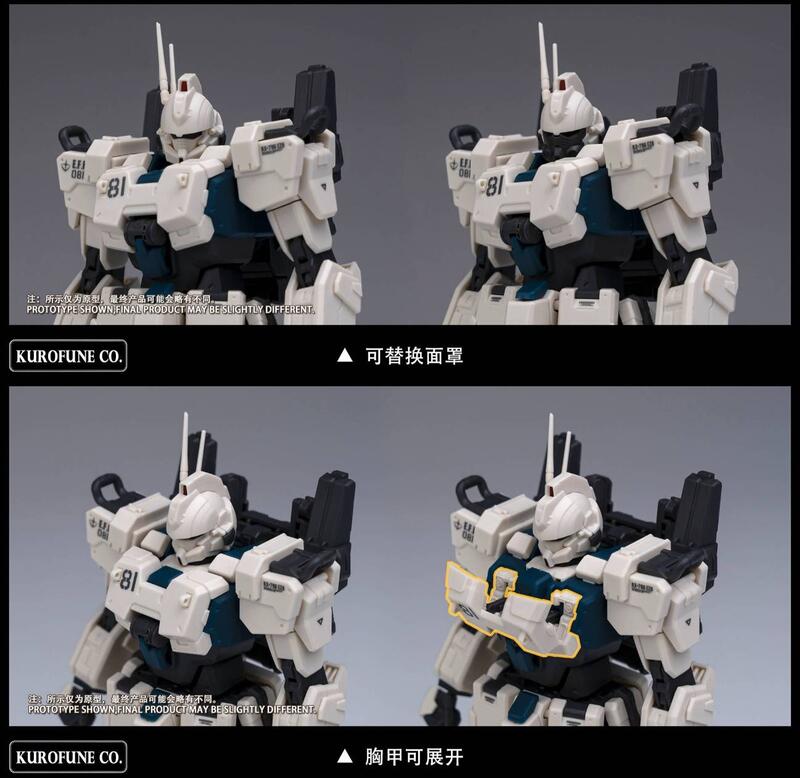 【杯麵宅品】現貨 黑船模型 kurofuneCo 1/144 神鬼8號 EASY-8 組裝模型 | 露天市集 | 全台最大的網路購物市集