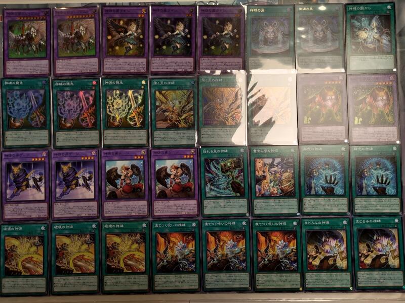 APP STORE ~ 神碑 套料 搜 DBTM DABL DUNE 加手坑泛用就能打 | 露天市集 | 全台最大的網路購物市集