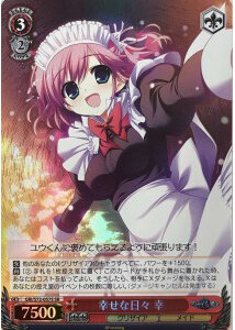 WS GRI/S72-057S SR | 露天市集 | 全台最大的網路購物市集