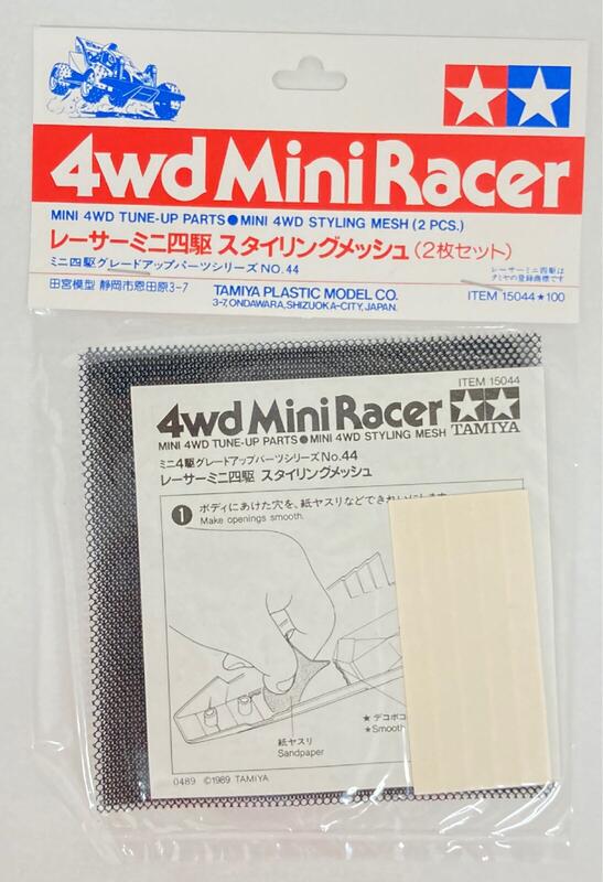 【#TAMIYA 15044】1/32 迷你四驅車 軌道車 輕量化 散熱改裝網 黑色 2入裝 | 露天市集 | 全台最大的網路購物市集