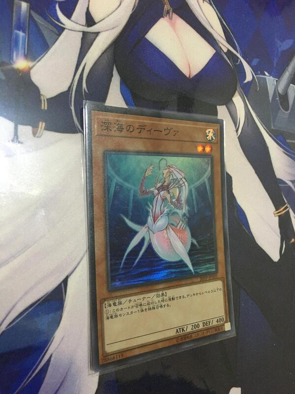 椎名小舖 遊戲王 20TP-JP101 深海的歌者 深海的歌姬 亮面 | 露天市集 | 全台最大的網路購物市集