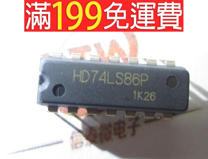 滿199免運HD74LS86P原裝進口 DIP-14現貨熱賣 172-01276 | 露天市集 | 全台最大的網路購物市集