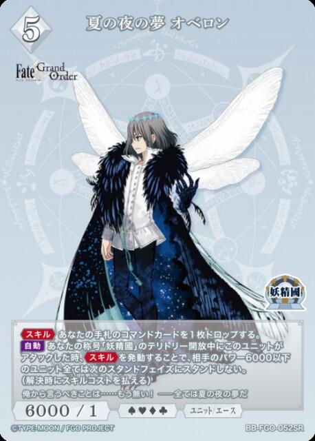 BUILD DIVIDE FGO 妖精圓桌領域 BB-FGO-052SR 奧伯龍 R卡可問 創之界限 | 露天市集 | 全台最大的網路購物市集