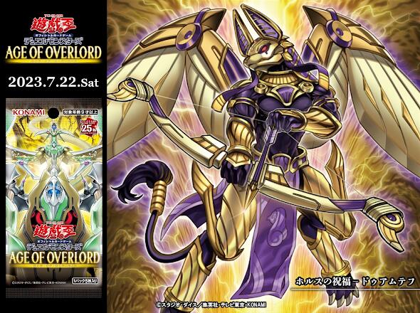 罐頭的店 AGOV-JP012 荷魯斯的祝福 多姆泰夫 銀字 | 露天市集 | 全台最大的網路購物市集