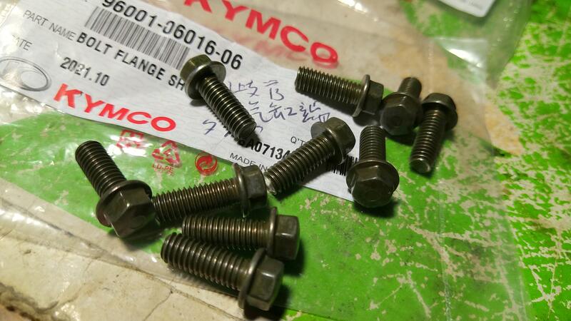 公司貨，6*16 進氣歧管螺栓：HD125/150/200大小雲豹MINI VR150/200化油器隔熱絕緣板汽缸端螺絲 | 露天市集 | 全台最大的網路購物市集