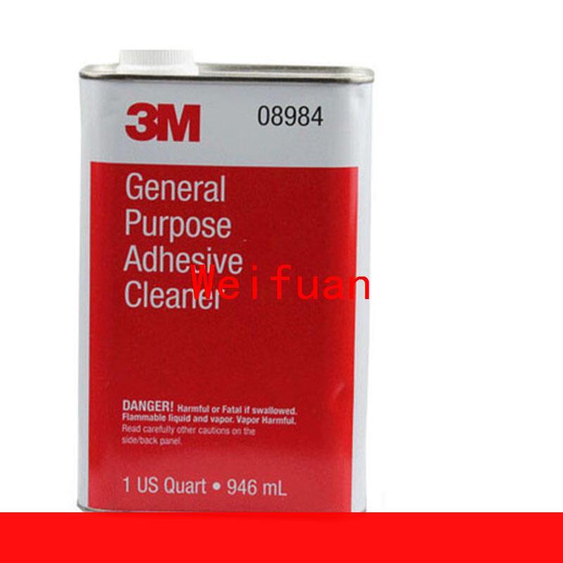 【嚴選】3M 08984 除膠劑 3M去膠水 去蠟水 清洗劑 3M 8984 油 漆面除膠水 | 露天市集 | 全台最大的網路購物市集