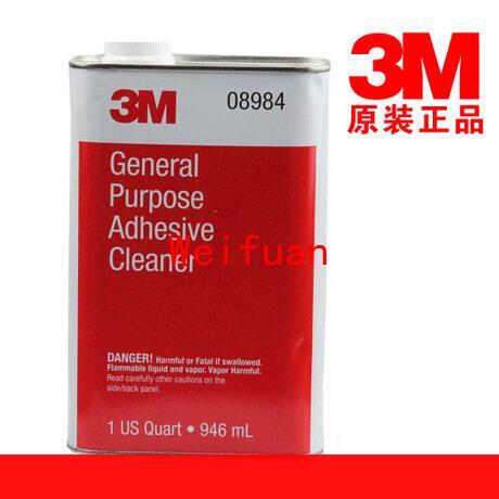 【嚴選】3M 08984 除膠劑 3M去膠水 去蠟水 清洗劑 3M 8984 油 漆面除膠水 | 露天市集 | 全台最大的網路購物市集