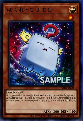 罐頭?店 POTE-JP030 迷路毛毛(普卡) | 露天市集 | 全台最大的網路購物市集