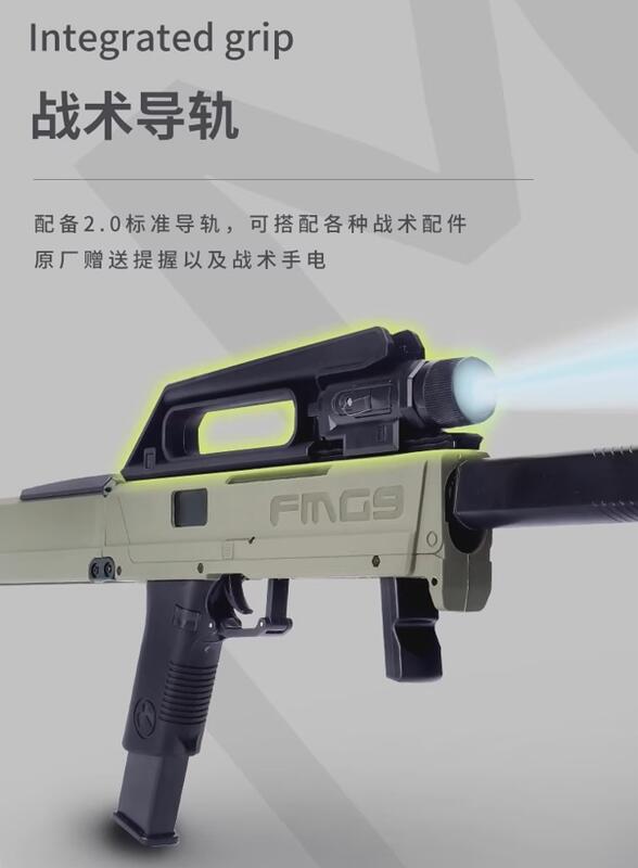 【炙哥】FMG9 二代 折疊 電動連發 水彈槍 水彈 二種型態 生存遊戲 玩具 下供彈 初速30M/S 預供彈 | 露天市集 | 全台最大的網路購物市集