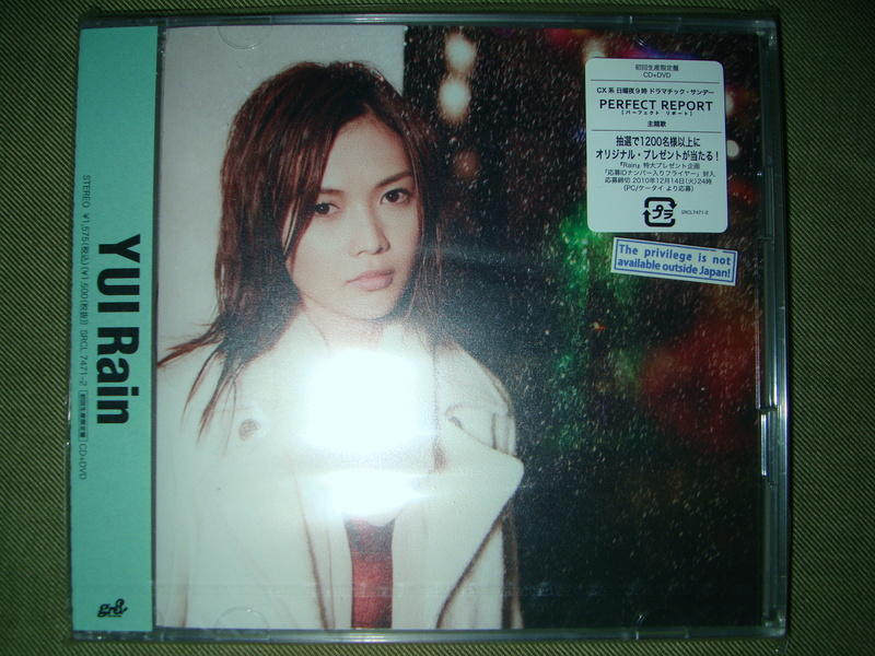 YUI RAIN CD+DVD 初回生產限定盤 2區 日版 全新 絕版 | 露天市集 | 全台最大的網路購物市集