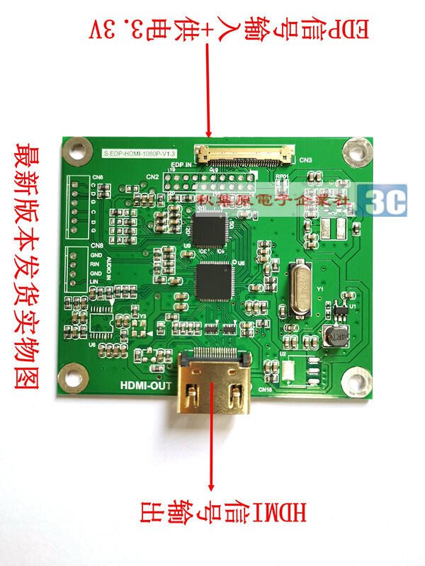 EDP轉HDMI輸出 edp/dp轉HDMI轉接板 支持多種分辨率標準720P 1080P | 露天市集 | 全台最大的網路購物市集