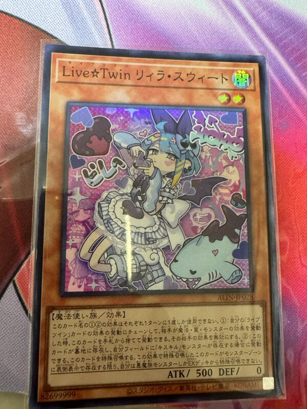 「心碎小舖」 ALIN-jp028 里拉甜蜜 亮面 | 露天市集 | 全台最大的網路購物市集