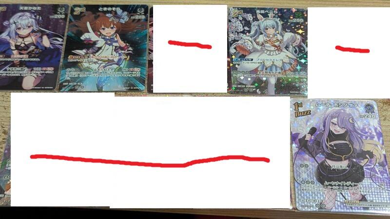 hololive 卡牌 hBP01-014 023 043 091 UR 天音彼方 兔田佩克拉 時乃空 Moona | 露天市集 | 全台最大的網路購物市集