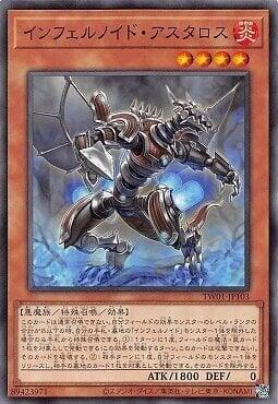 【Xin Qi】遊戲王 TW01-JP103 煉獄機 亞斯塔羅斯 (亮面/亮面全鑽) 韓質初期白邊 | 露天市集 | 全台最大的網路購物市集