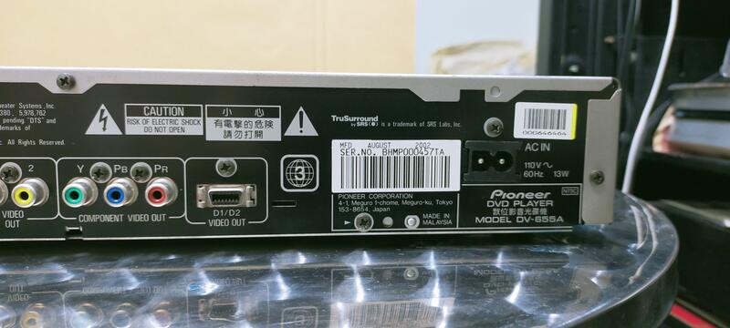 ★小新的店★二手故障Pioneer先鋒DVD播放機DV-655A 無法讀取 | 露天市集 | 全台最大的網路購物市集