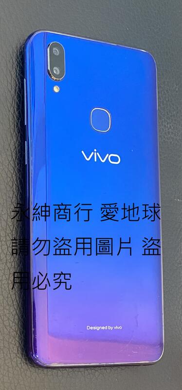 二手VIVO V11i 1806 128G(已經恢復原廠設定狀況如圖當銷帳零件品 | 露天市集 | 全台最大的網路購物市集