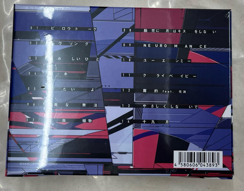 凱蒂卡舖 理芽1st Album NEW ROMANCER 專輯CD套組 | 露天市集 | 全台最大的網路購物市集