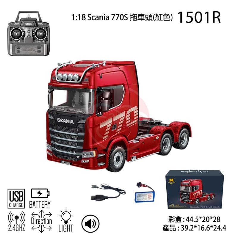 港都RC 瑪琍歐公司貨 Huina 滙納 匯納 Scania 770S 1/18 拖車頭(1501R)(1501GR) | 露天市集 | 全台 ...