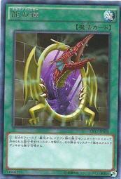 APP STORE ~ A37 DP17-JP030 龍之鏡 (銀字 | 露天市集 | 全台最大的網路購物市集