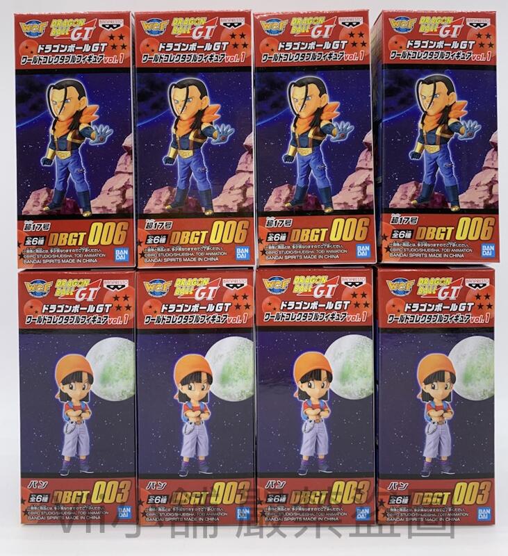 七龍珠 WCF GT Vol.1 DBGT006 人造人 17號 超級17號 DBGT003 小芳 潘 一番賞 公仔 | 露天市集 | 全台最大的網路購物市集