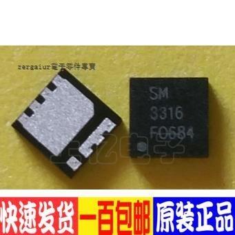 SM3316NSQGC-TRG 現貨可直拍 進口全新原裝 SM3316 DFN-8 229-17026 | 露天市集 | 全台最大的網路購物市集