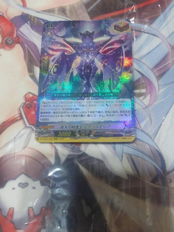 (天元一串)VG先導者 DZ-SS01/002 ORRR | 露天市集 | 全台最大的網路購物市集