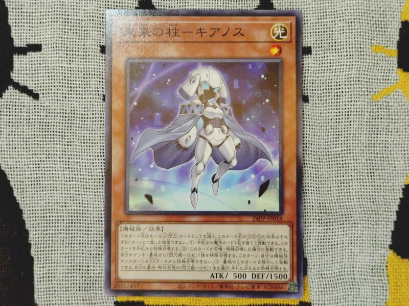 【御影】24PP-JP019 閃刀姬 阿薩蕾雅 節制 普卡 （日） | 露天市集 | 全台最大的網路購物市集