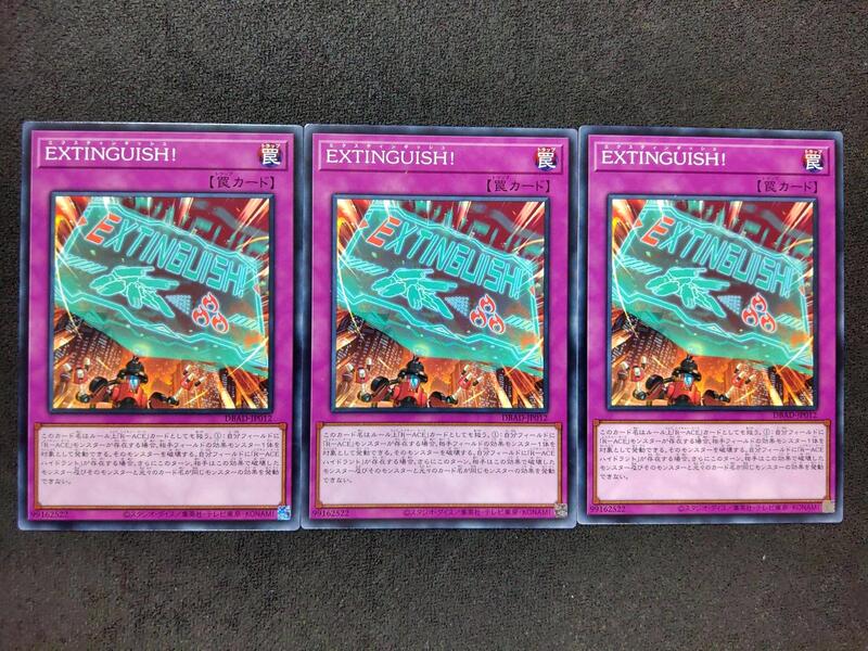 (新世界) DBAD-JP012 E滅火! EXTINGUISH! 三張一組 普卡 99-97分 | 露天市集 | 全台最大的網路購物市集