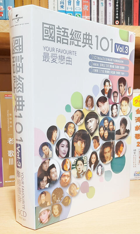 【陽光小賣場】重新發行《國語經典101》6CD 王菲范曉萱張學友庾澄慶許茹芸邰正宵蔡健雅辛曉琪陳潔儀蘇永康童安格 | 露天市集 | 全台最大的網路購物市集