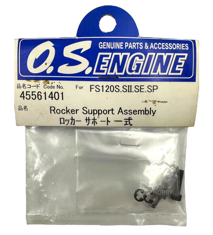 O.S. Engine 搖臂組件 (詳細適用型號如說明) •45561401 | 露天市集 | 全台最大的網路購物市集