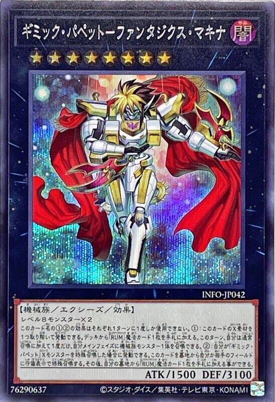 APP STORE ~ INFO-JP042 奇巧人偶 奇幻降神 (半鑽) | 露天市集 | 全台最大的網路購物市集