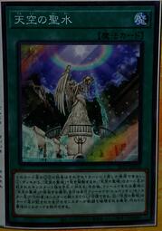 APP STORE ~ SR12-JPP03 天空的聖水 亮面 | 露天市集 | 全台最大的網路購物市集