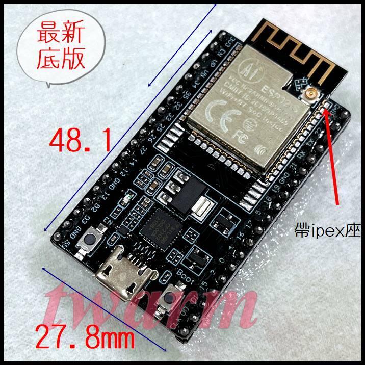 《德源科技》含稅 NodeMCU-32S V1.1 (CP2102版本)，Lua WiFi 物聯網開發板 ESP32-S | 露天市集 | 全 ...