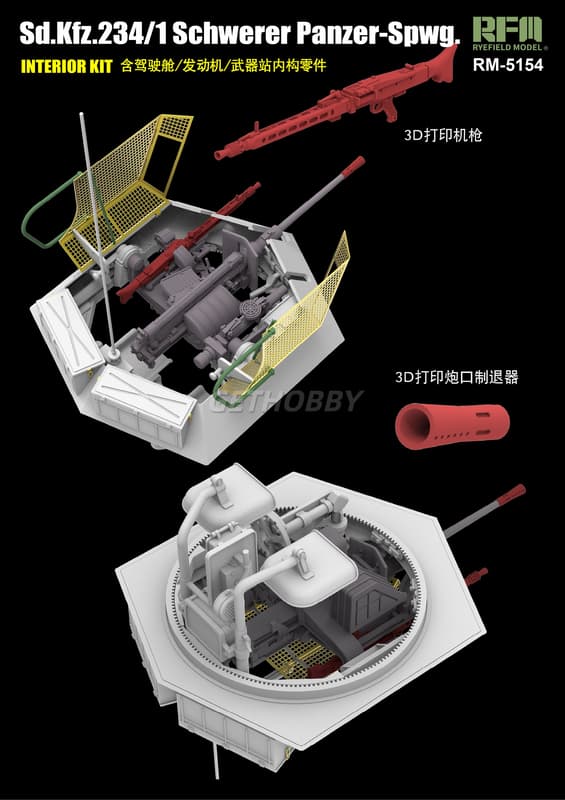 現貨！RFM 1/35 德軍八輪裝甲車Sd.Kfz.234/1 含內構零件+3D列印輪胎（RM5154B) | 露天市集 | 全台最大的網路購物市集