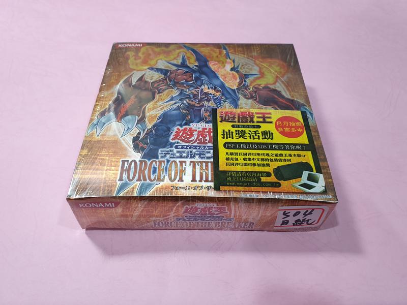 遊戲王日紙(絕版品 ) 504補充包 FOTB 極限勝利 (整盒) (全新未拆封)搜尋FOTB-JP020 PGB1 | 露天市集 | 全台最大的網路購物市集
