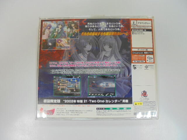 DC 日版 GAME 21-Two One-(42485346) | 露天市集 | 全台最大的網路購物市集