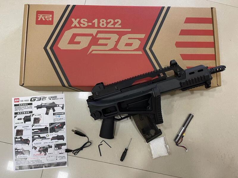【炙哥】全家免運 司馬 天弓 1822 G36 金齒版 內建上旋 電動水彈槍 水彈槍 預供彈 玩具 生存遊戲 彈簧快拆 | 露天市集 | 全台最大的網路購物市集
