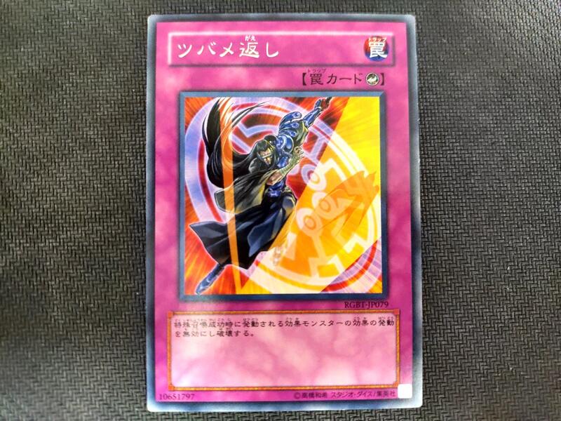 (新世界) RGBT-JP079 燕返 銀字 95-85分 | 露天市集 | 全台最大的網路購物市集