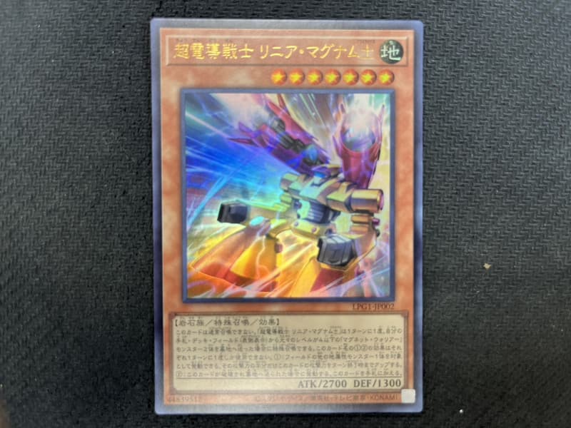 (新世界) LPG1-JP002 超電導戰士 線性迫擊炮± 金亮 99-97分 | 露天市集 | 全台最大的網路購物市集