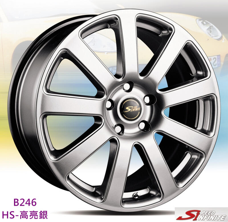 【頂尖】全新 SI鋁圈 B246 17吋 5X112 7J ET45 高亮銀 放射狀 順謚鋁圈 | 露天市集 | 全台最大的網路購物市集