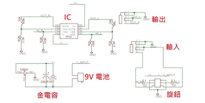 新版! CMOY 耳擴 耳放 套件組 (修改JDS Labs cMoyBB v2.03的電路) | 露天市集 | 全台最大的網路購物市集