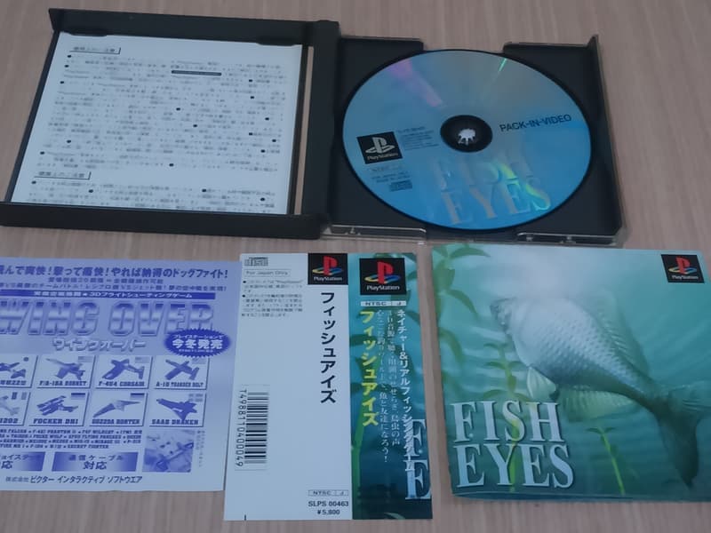 【小蕙館】PS1＞ FISH EYES 魚之眼 / 野外釣手 (純日版) 有側標 | 露天市集 | 全台最大的網路購物市集