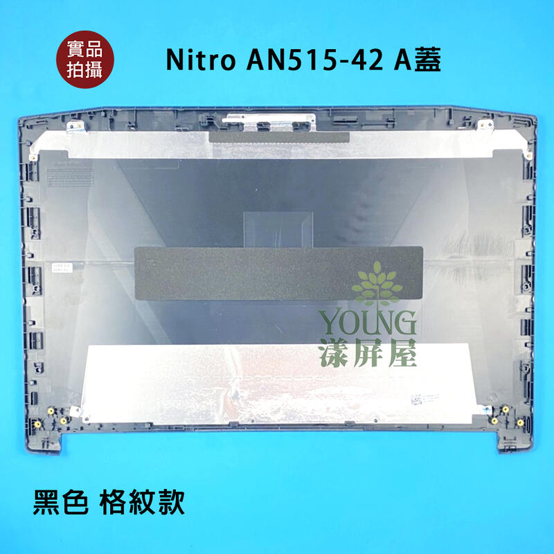 【漾屏屋】含稅 Acer Nitro AN515-42 AN515-51 AN515-52 機殼 A殼 A蓋 | 露天市集 | 全台最大的網路購物市集