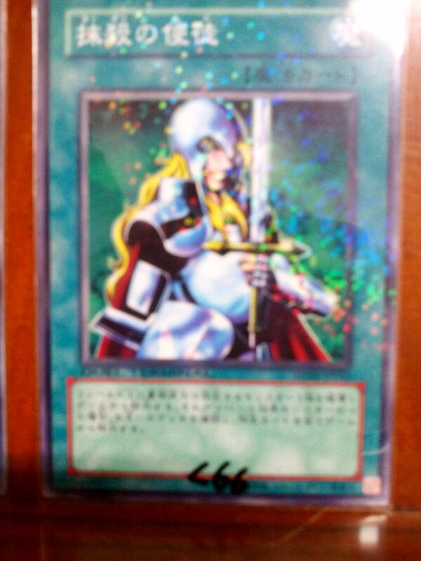 遊戲王 DT05-JP042 抹殺的使徒 點鑽普卡