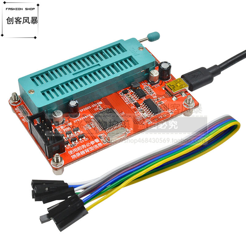 368168^ 51單片機程式設計器STC燒寫器AT89C52/C2051/24/93燒錄器51晶片下載器 | 露天市集 | 全台最大的網路購物市集