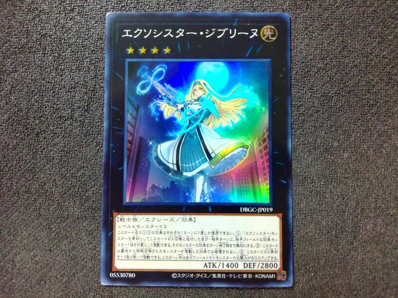 (新世界) DBGC-JP019 驅魔修女 吉布琳 亮面 99-95分 | 露天市集 | 全台最大的網路購物市集