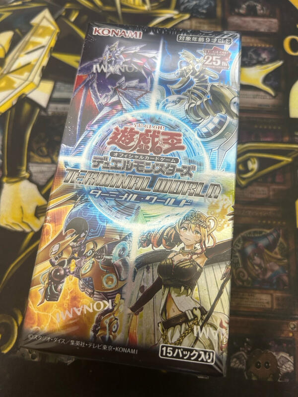 現貨 有點名 遊戲王 日紙 TW01 TERMINAL WORLD 世界主題補充包 1盒15包 全新 未開封 未拆封 | 露天市集 | 全台最大的網路購物市集