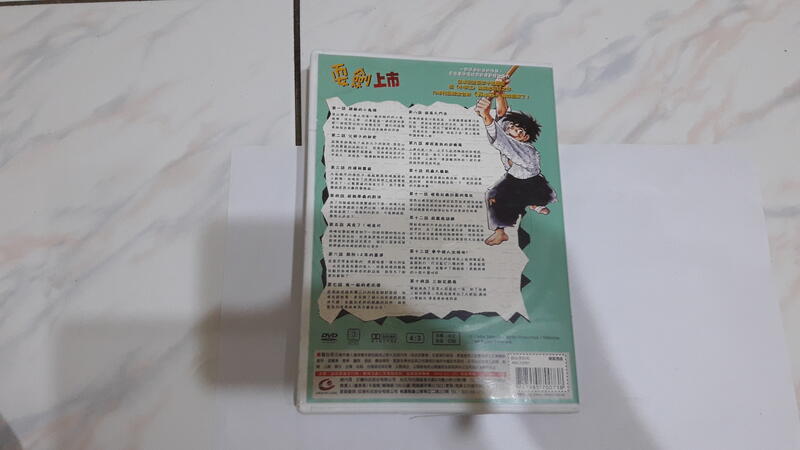 好小子 TEPPEI 限量珍藏版 1~14話 DVD專輯 二手 B23 | 露天市集 | 全台最大的網路購物市集