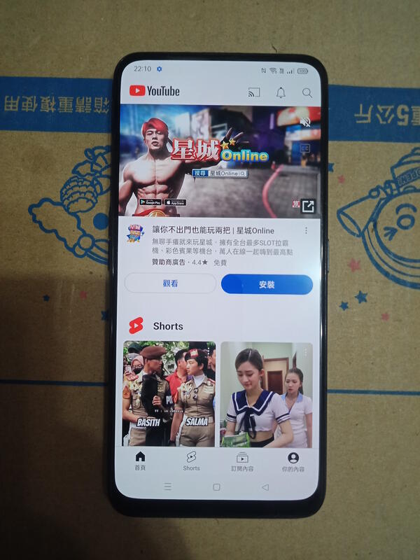 OPPO Reno 2Z CPH1951 | 露天市集 | 全台最大的網路購物市集